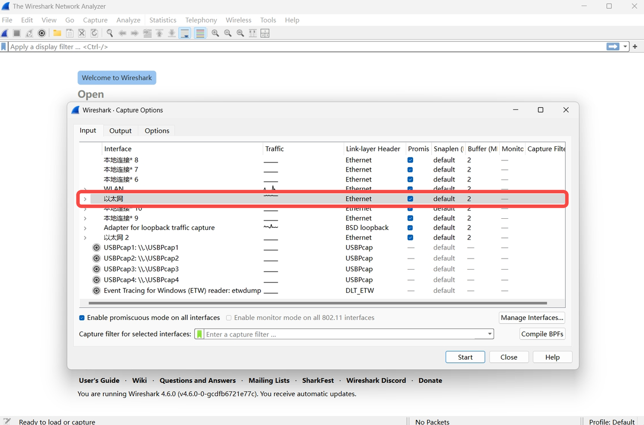 Use Wireshark | Developer Docs – Hesai Technology